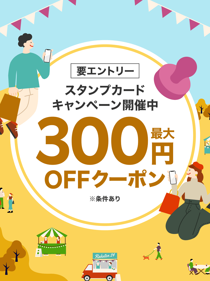 楽天24 コスメ館