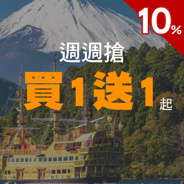 Rebate │ Rakuten 樂天市場